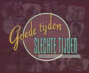 Goede tijden slechte tijden - B&G Wiki